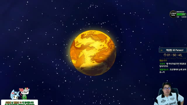 무엔터 오메킴 60초후 핵폭발에서 살아남기 2탄 | SOOP VOD