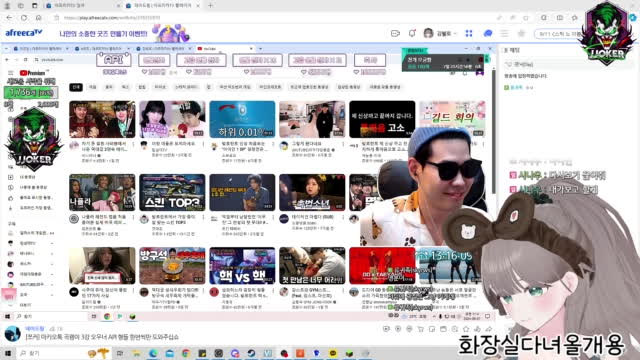 [쪼커] 좀비가 되 api룰렛 100/500/1000🎈 | SOOP VOD