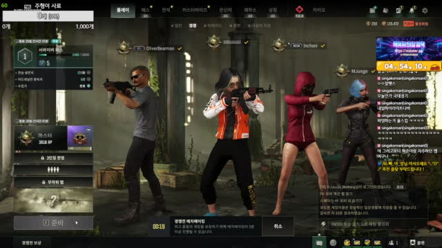 PSC 츄형 카배 경쟁전 빡겜 | 아프리카TV VOD