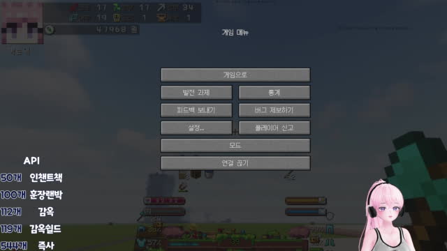 힐링월드 시즌2 훈장 10개 모으기 운동중 다들 좋은 밤이야 Api작동중 아프리카tv Vod