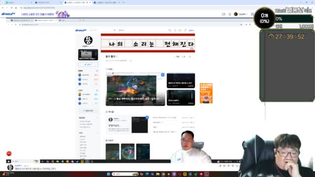 TFT 잔잔한 롤체방송 / 7개팬갑시 퀵뷰(애드x） / 시참룰렛 o / 미션환영 | 아프리카TV VOD