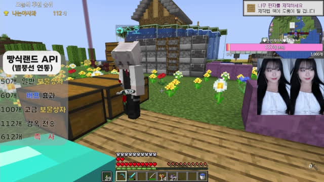 빵식랜드 첫경험! 💗[YAM] | 아프리카TV VOD