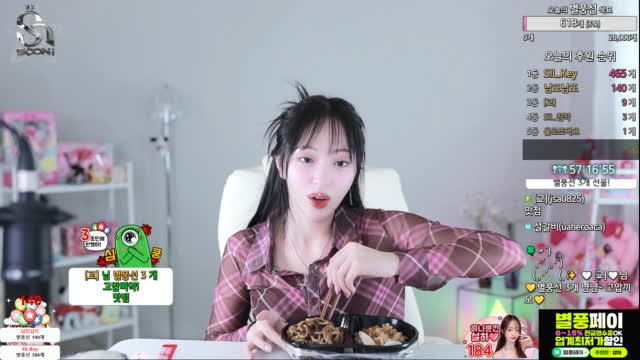 [수니그룹] 역대 수니콘 월드컵! 72시간 노방종 | SOOP VOD