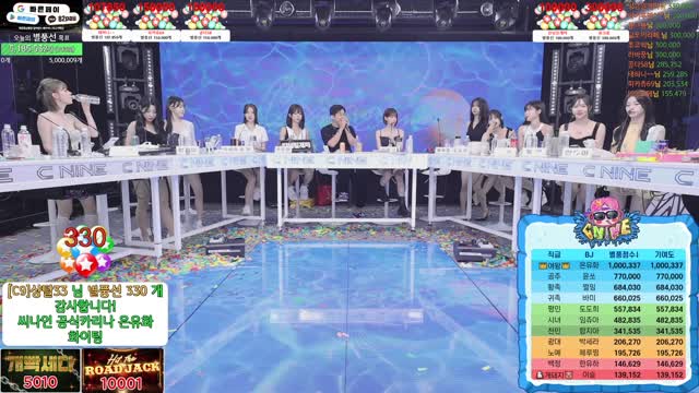 [씨나인24화] 200000개 - 바미 | SOOP VOD