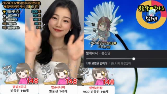 생방송 오늘밤9시30분시작해요 ️신청곡플리 ️바비네24시음방 ️세상만물up되는날up만쳐 ️역팬맞추라디오룰렛뽑기버츄얼분석코인주식