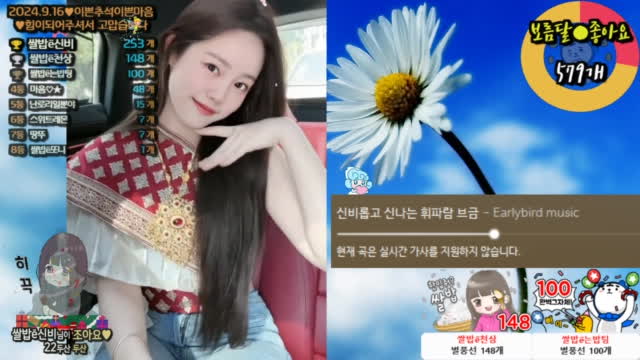 ️오늘밤도생방은시작9시30분 ️신청곡플리 ️바비네24시음방 ️세상만물up되는날up만쳐 ️역팬맞추라디오룰렛뽑기버츄얼분석코인주식