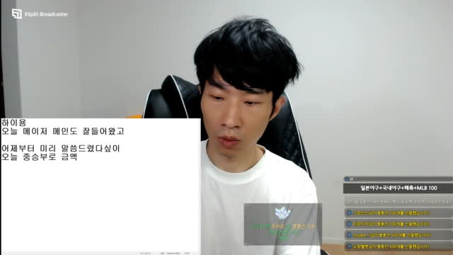 오늘 멘트 4개 중승부로 갑니다 일야 국야 농구 분석 9월7일 일야 국야 농구 분석 스포츠분석의 모든것