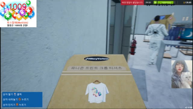 생여캠 공포 종합게임 맛집 아기목소리♡ 쁘띠큐티한 옷가게 시뮬레이션 2일차 17렙 찍기 팬갑퀵뷰 공지필독 쫄보들 메렁 D