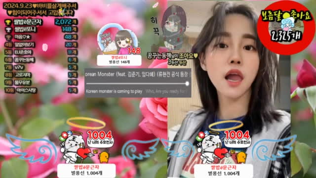 오늘밤9시30분에만나요오오 ️종합플리 ️바비네24시음방 ️세상만물up되는날up만쳐 ️역팬맞추맞켜맞팬라디오룰렛뽑기버츄얼분석코인주식