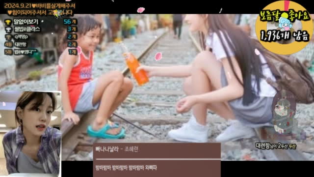 오늘밤9시30분방송시작해요 ️종합플리 ️바비네24시음방 ️세상만물up되는날up만쳐 ️역팬맞추맞켜맞팬라디오룰렛뽑기버츄얼분석코인주식