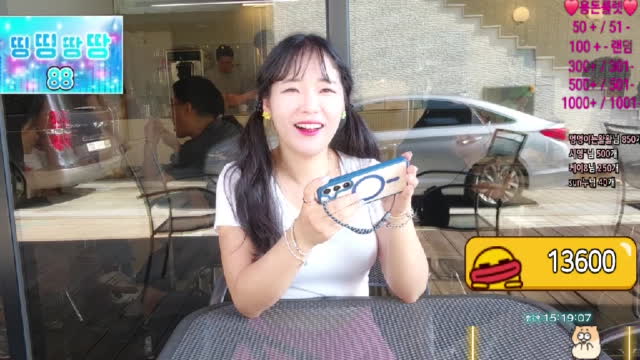 원주 소금산~ ️ (용돈룰렛 50+ 51- ) | SOOP VOD