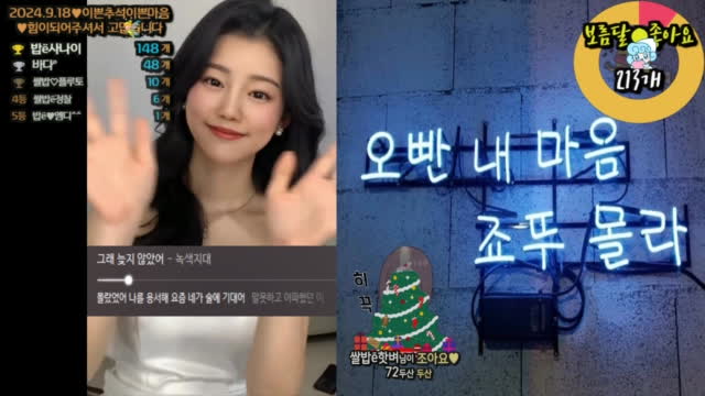 오늘까졍무사귀한하기 ️종합신청곡플리 ️바비네24시음방 ️세상만물up되는날up만쳐 ️역팬맞추맞켜맞팬라디오룰렛뽑기버츄얼분석코인주식