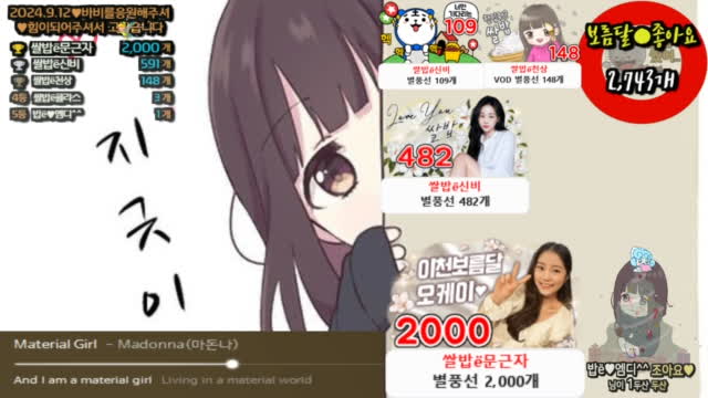 ️오늘밤9시30분생방시작해요 ️바비네24시음방 ️신청곡플리 ️세상만물up되는날up만쳐 ️역팬맞추라디오룰렛뽑기버츄얼분석코인주식야구