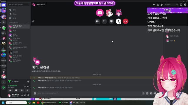 ⚽ 창근쌤 기초수업 ⚽ 길냥이보호소 FC온라인 피파4 | SOOP VOD