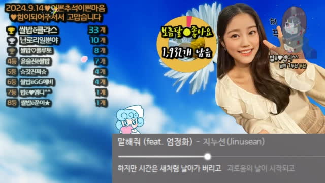 오늘밤9시30분생방 ️운전하시는분들위한플리 ️바비네24시음방 ️세상만물up되는날up만쳐 ️역팬맞추라디오룰렛뽑기버츄얼분석코인주식