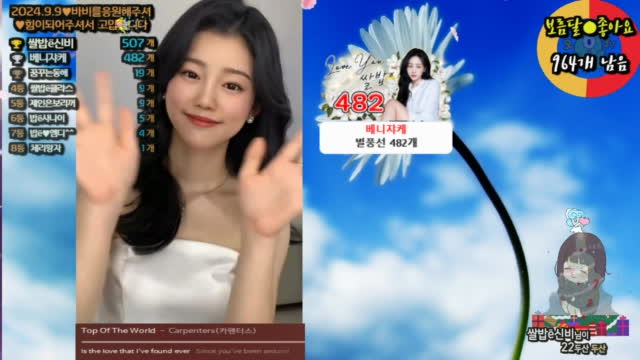 오늘밤9시30분생방송시작해요 ️바비네24시음방 ️신청곡플리 ️세상만물up되는날up만쳐 ️역팬맞추라디오룰렛뽑기버츄얼분석코인주식야구