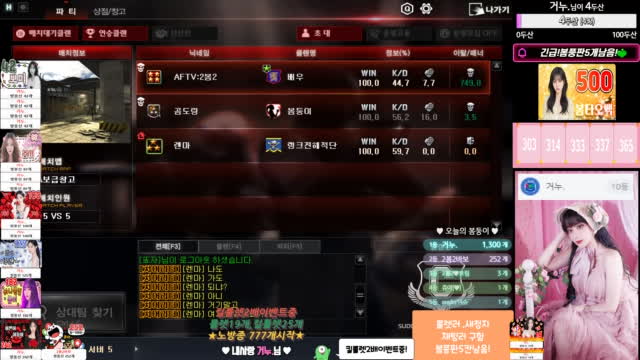 ️킬룰렛2배💜클랜가입33개하이패스2222개 룰렛19개 서든女 배우 에보 랭크전 솔랭 파랭 대내 대룰 칼바람 배그 스배 방셀