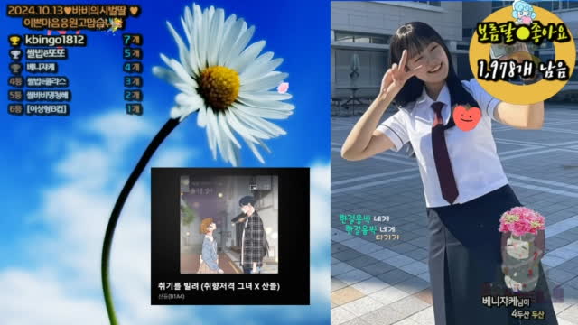 ️일요일오늘밤9시30분방송시작 ️바비네24시음방 ️세상만물up되는날up만쳐 ️역팬맞추맞켜맞팬라디오룰렛뽑기버츄얼분석코인주식야구