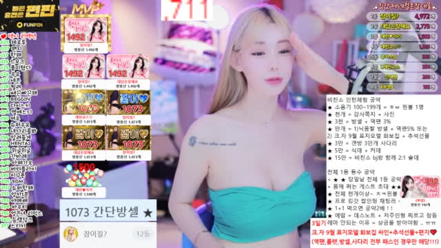 12등 축하해요 잠오빠!♥MVP잠이질?♥ | SOOP VOD