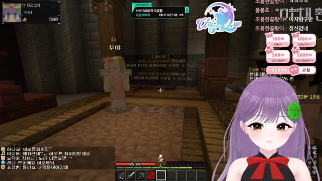 [유니크] 잔잔 수면방 API룰렛 100/500/1000 | SOOP VOD