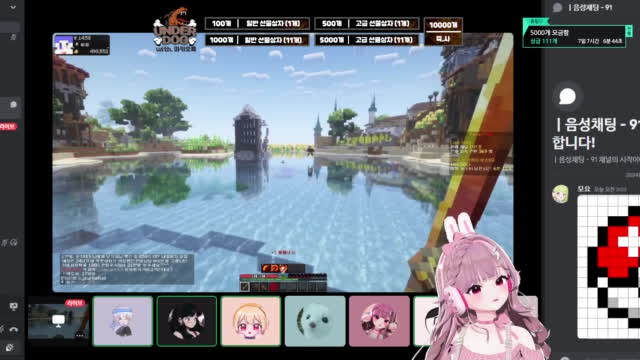 [언더독] 건실한사람.. API도와쥬실분 | SOOP VOD