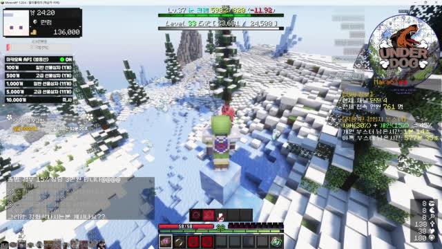 [언더독]오늘의목표 50렙 / API쿠키룰렛있어요 | SOOP VOD