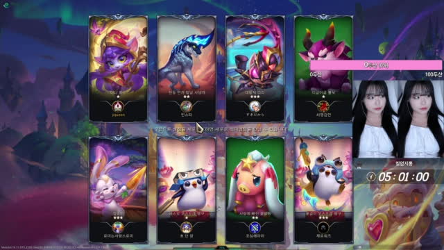 할게없따 ㅜ 💗[YAM] | 아프리카TV VOD