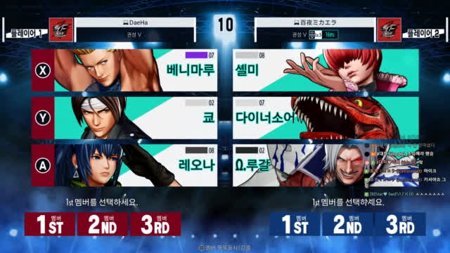 더 킹오브 파이터 15 원상원센세 vs 대하 (5선랜덤) | SOOP VOD