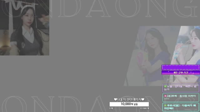 [최가네] 미안합니다 소소짫 소통 50개 운세를 봐드립니다 | SOOP VOD