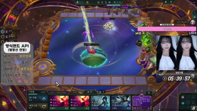 킬딜내기 오늘도 열심히 달려봅시다 💗[YAM] | 아프리카TV VOD