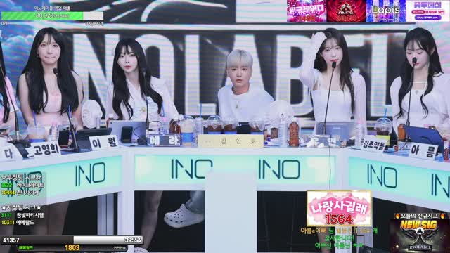[클립][이노레이블] 시즌 6 3회 팀데쓰매치 ep.48 | SOOP VOD
