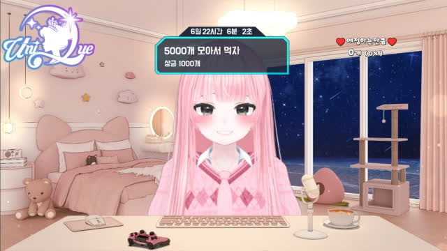 🌸유니크🌸뭐!?api가 변동됫다구!?🌸[마르텔][마카오톡] | SOOP VOD