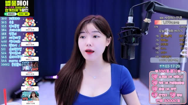 [신입여캠] 뉴시그 127개 포에버,132개 터미널, 136개 클락션~~ | SOOP VOD