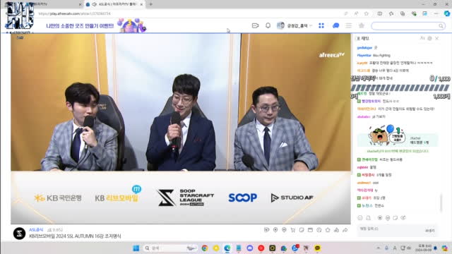 케이대 스타 홍덕 슬돌이 뽀뇨 프프 교육 아프리카tv Vod