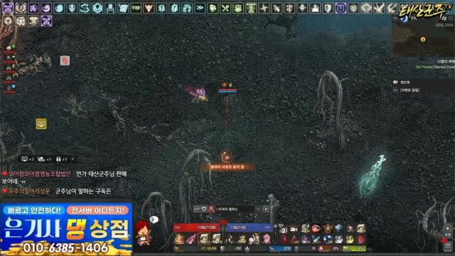 🔴"어허 접었나요.." 101렙 용기사 & 리니지 리마스터 | SOOP VOD