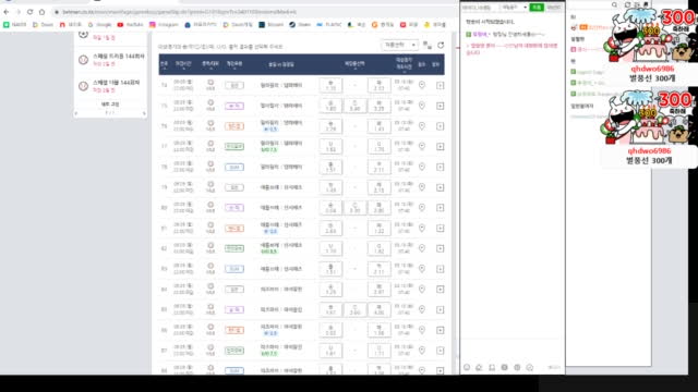 믈브 97배 57배 올킬 주간 3연타 내일도전 그전에 주간 5연타 또성공 배당이죽여주자나 5 6 64 5배 퍼레이드 스포츠