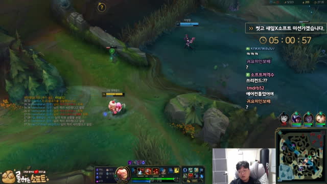 [LoL]24000판 실버1 이번시즌 어떻게든 에메간다. | SOOP VOD