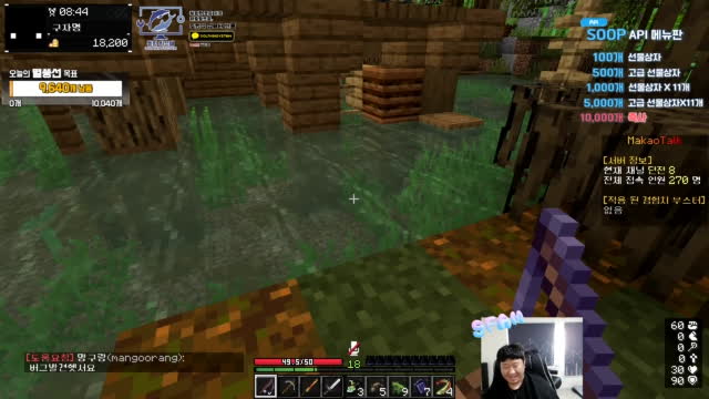 [마카오톡:오른] API 부탁해요 10개팬가입 7일퀵뷰 [9FAM] | SOOP VOD