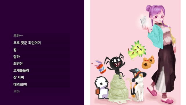 월요일은 CORE KEEPER | SOOP VOD