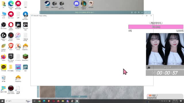 오늘도 열심히 달려봅시다 💗[YAM] | 아프리카TV VOD