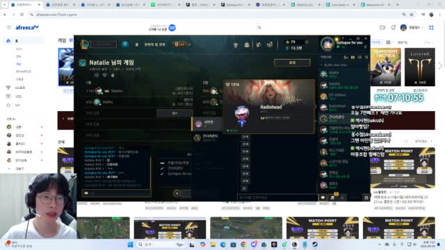 C1 에필로그 vs 나탈리 천국ck | SOOP VOD