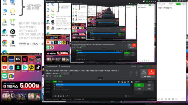 주간 3연타 도전 강승부 주말에 3조합 5 5 6배싸그리올킬 ㅅㅅ믈브 97배 57배 올킬 주말 오늘루돌프 핵강승부 스포츠분석