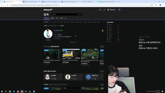 [클립][BJ다누리]호시야04 | SOOP VOD