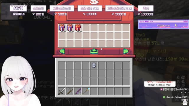 [마카오톡] 길드 만들고 싶은데 .. 돈이 없어요.. 도와주세요.. api... | SOOP VOD