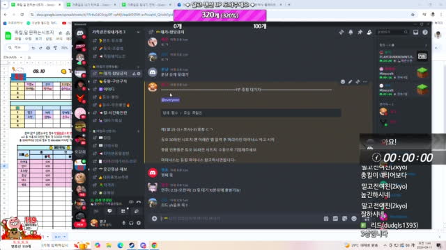족킬리 시즌4 원조 듀오 족킬리 2부 10000개 펀딩 이건 먹는다 신규인원모집 킬내기 저티어킬내기 아프리카