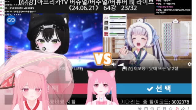 [순혈 뉴걸 82일] 한복 미소녀의 노래뱅이다애오!!! | SOOP VOD