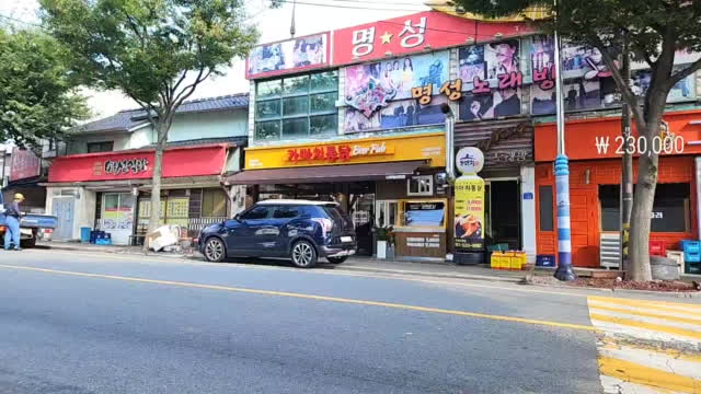 해남까지 국토 D-4 | SOOP VOD