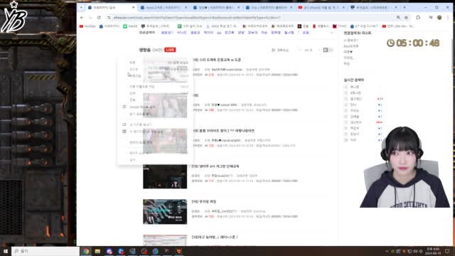 [YB] 다뉴 ㄴr는 ㅂr보ㄷr.. | SOOP VOD