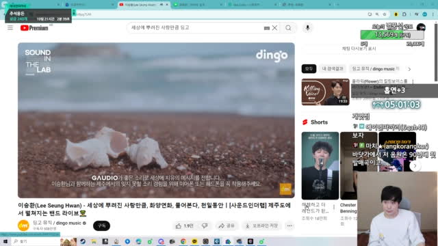 13층 ️ Shadow형님🤍사랑누나🤍스마일님🤍열심히 살겠습니다 골고루 제크누나픽 고마워용🤍 저는 저녁방송으로 올께용
