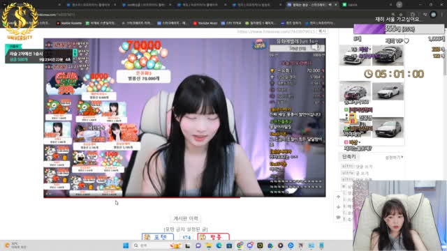 정선스타부 6티어 재희 럴스패치 스폰 총장님 긴급점호 새벽소통 윷놀이 포트리스 스쿼트내기 스타 Soop Vod